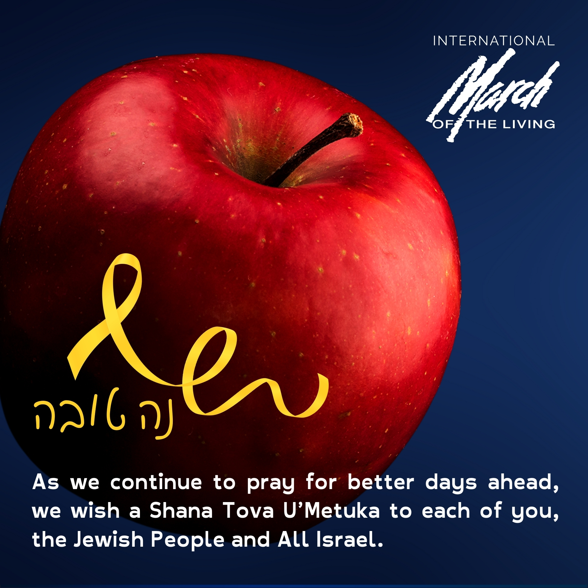 Shana Tova U’Metuka to each of you, the Jewish People and All Israel ...