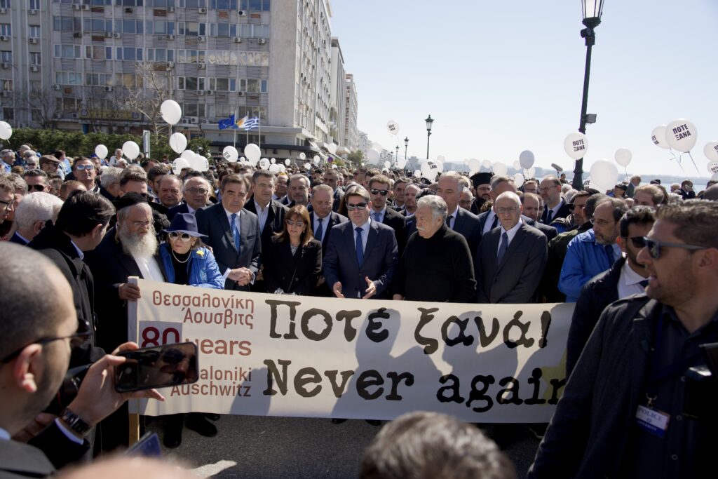 March in Thessaloniki commemorates deportation of Greek Jewry ...